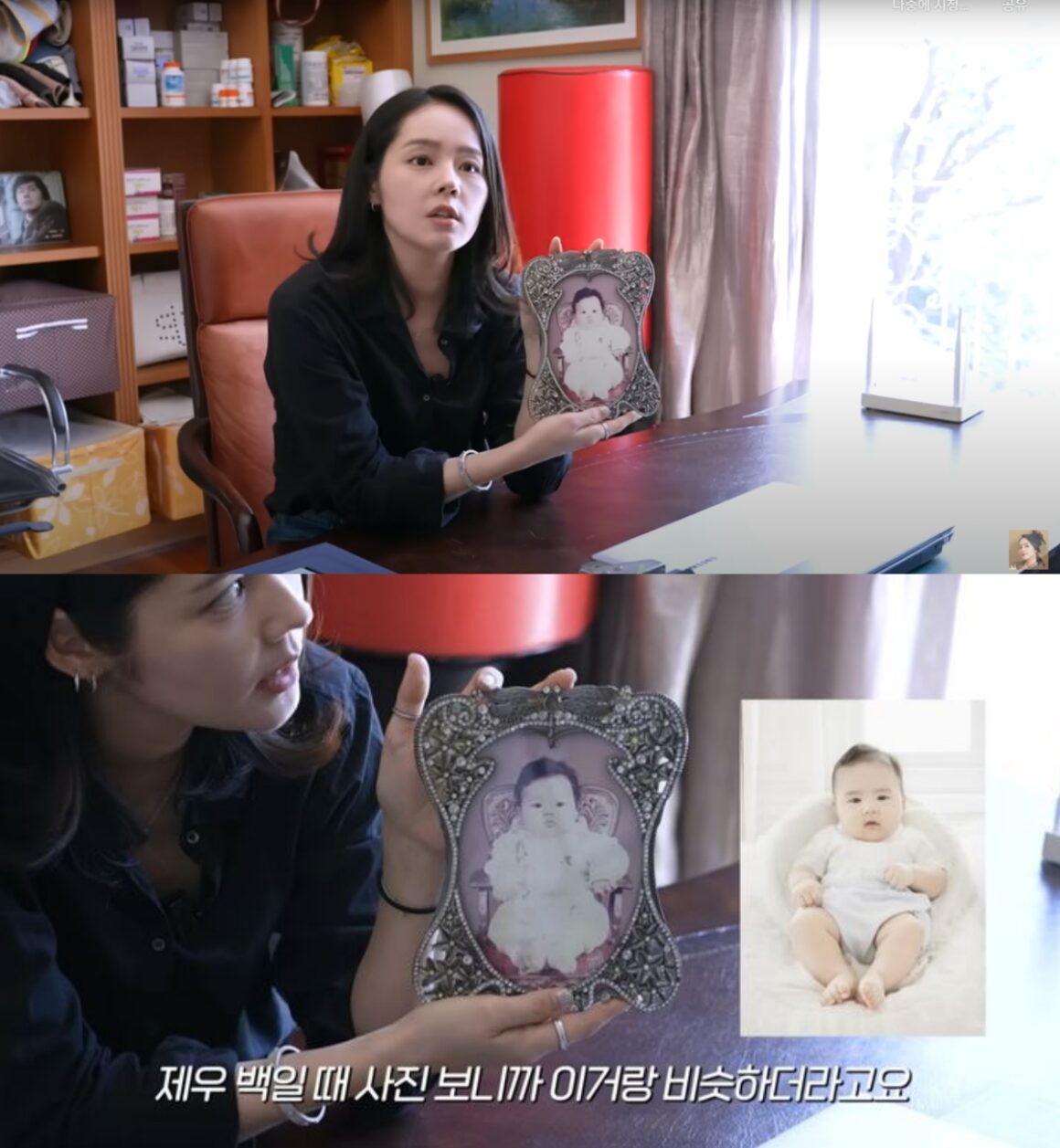 Han Ga In Reveals Never-Before-Seen Photo of Her Baby Son - ZAPZEE ...