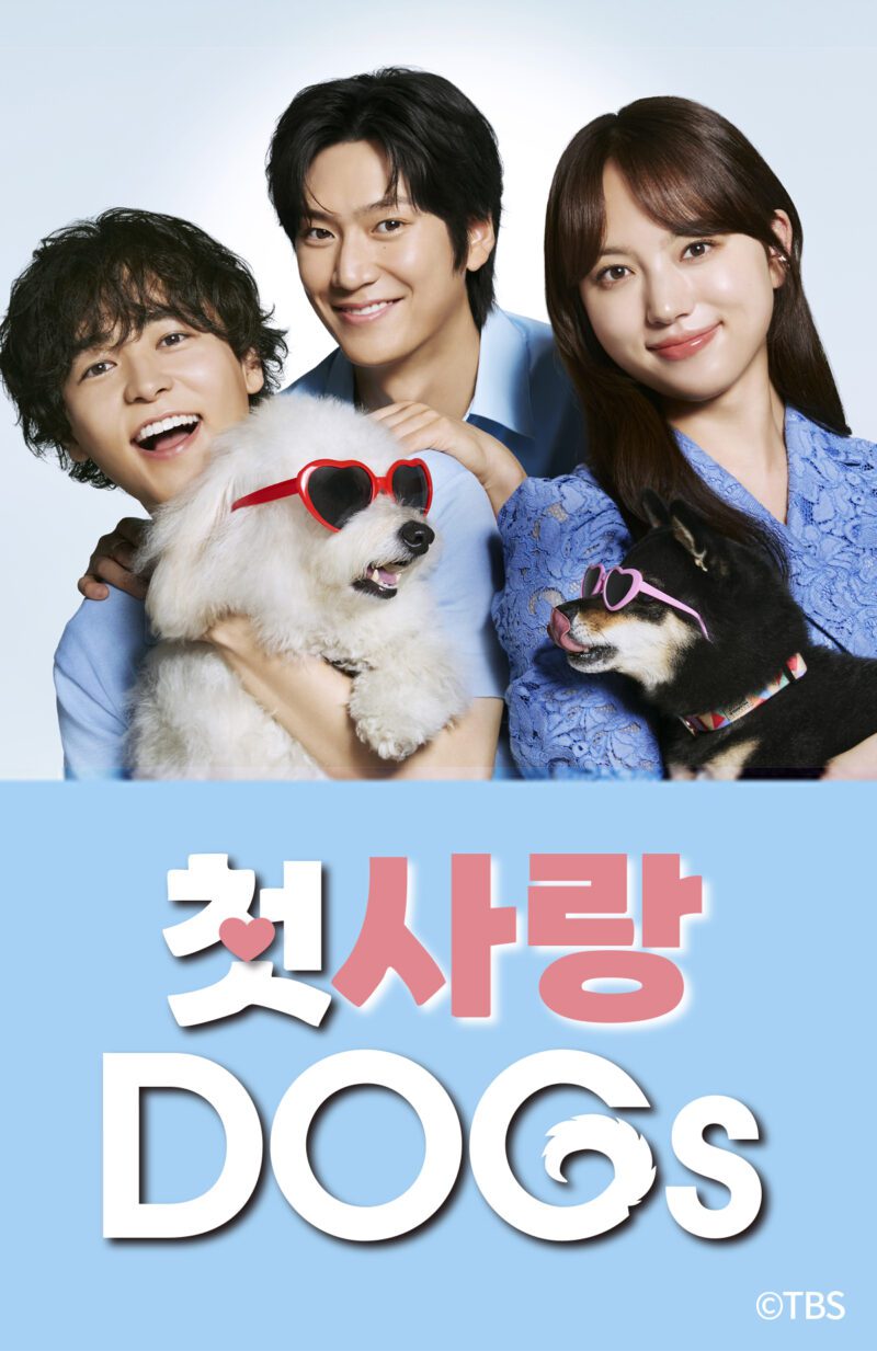 Na In Woo, Kaya Kiyohara, Ryo Narita's Romance Series 'Love Is for Dogs' Confirms TVING Release ...