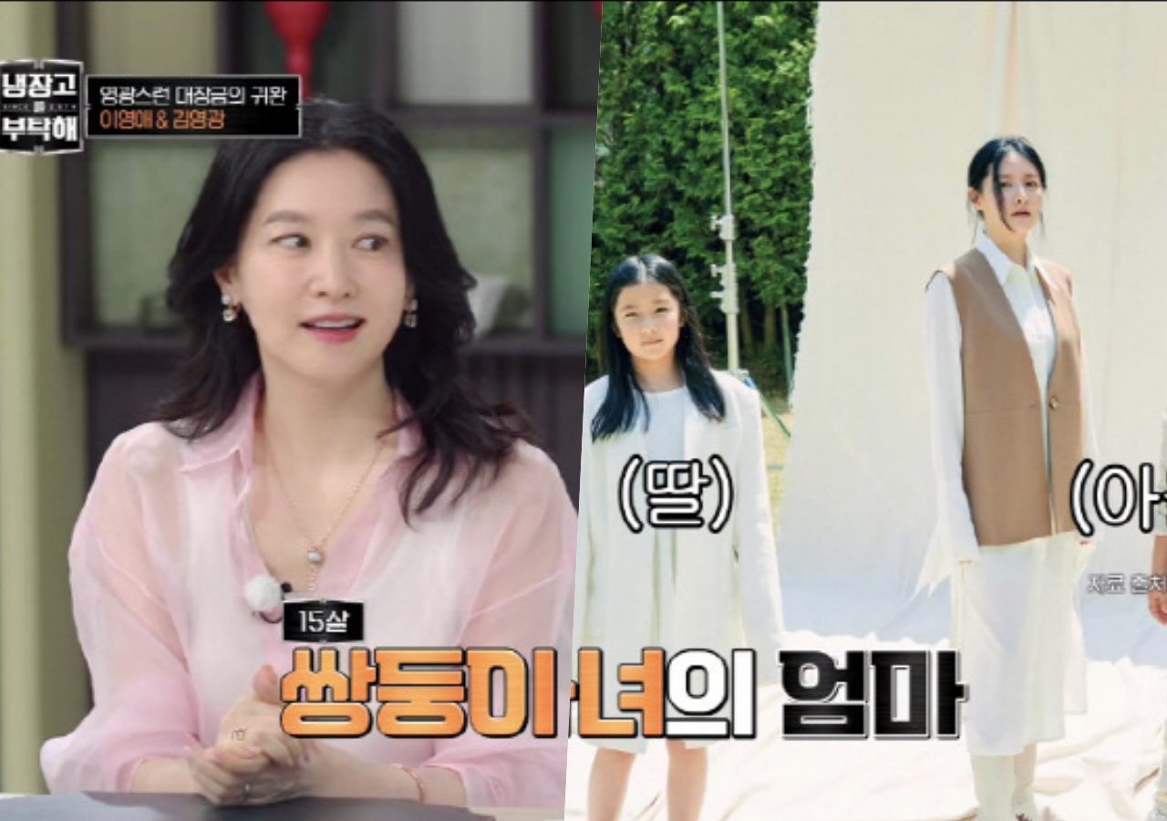 Lee Young Ae’s Daughter Noted For Being ‘As Beautiful As Her Mother ...
