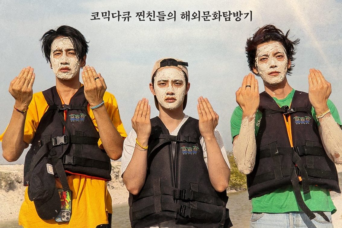 Lee Kwang Soo, Kim Woo Bin, Do Kyung Soo Head to Mexico for 'Kong Kong ...