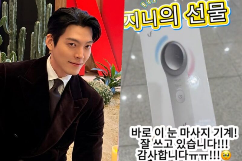Kim Woo Bin's Real-Life Genie Act: Eye Massager Gift for Fan