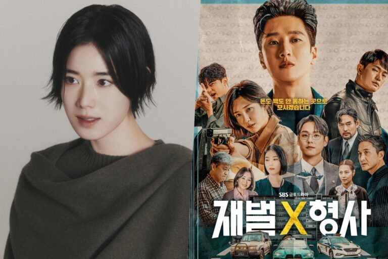 Jung Eun Chae Joins 'Flex X Cop' Season 2 with Ahn Bo Hyun