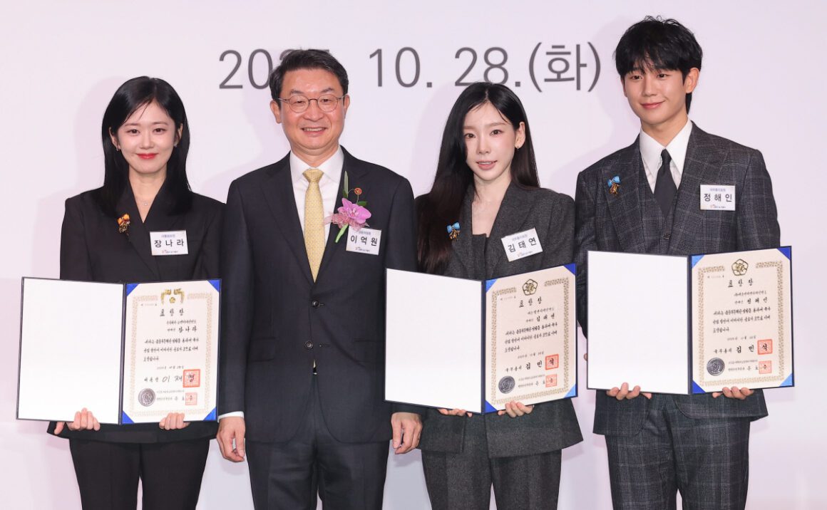 Jang Na Ra, Jung Hae In, Taeyeon Honored at Financial Day