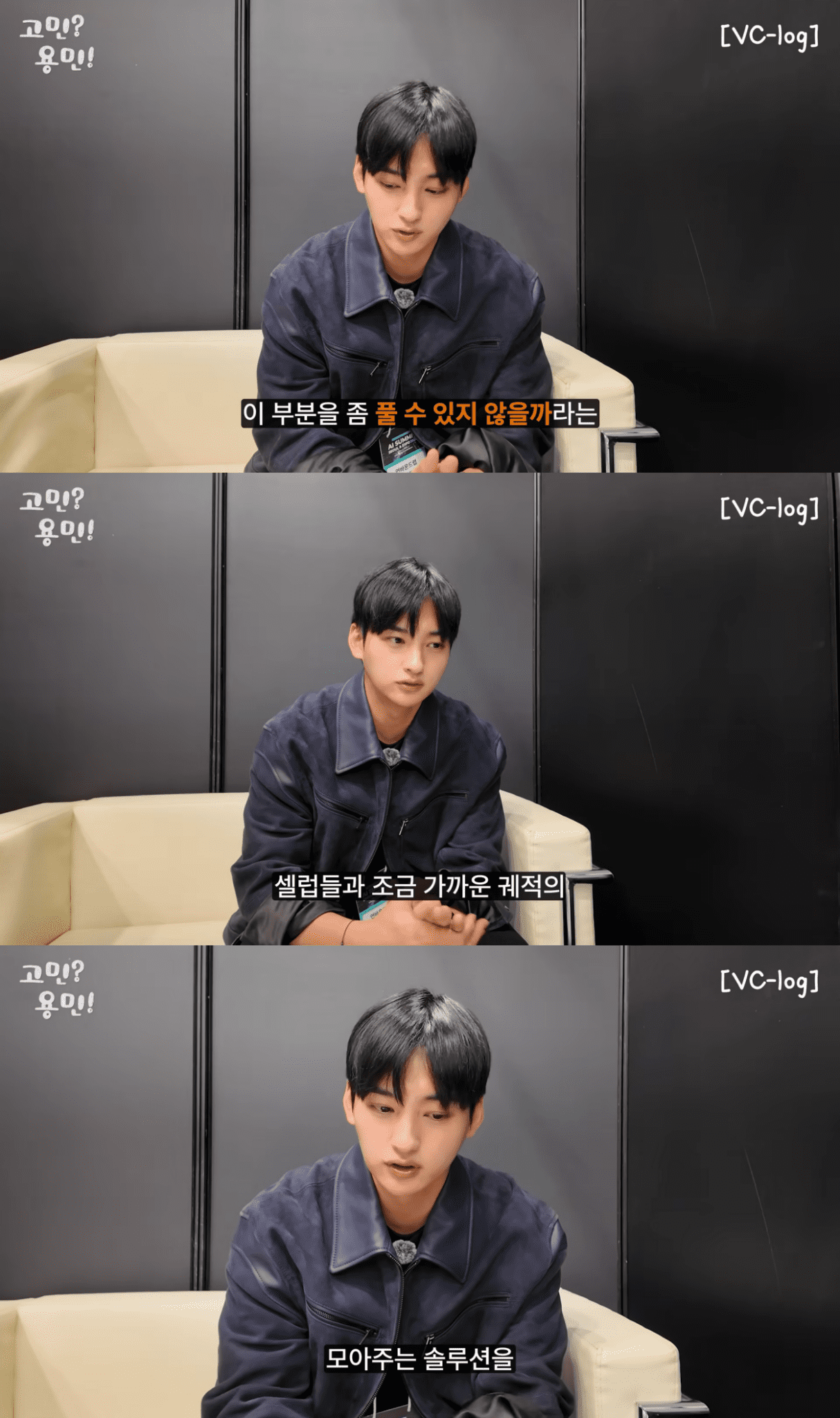 Cha Eun Woo’s Brother Goes Viral After Revealing His Genius AI Career