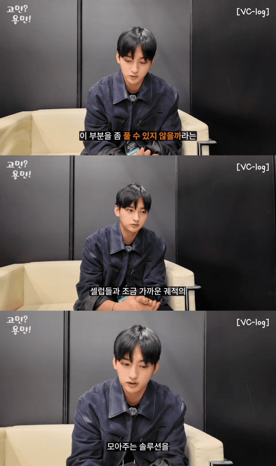 Cha Eun Woo’s Brother Goes Viral After Revealing His Genius AI Career