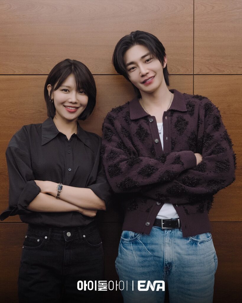 'Idol:I' K-Drama: Choi Sooyoung & Kim Jaeyoung in Mystery Romance