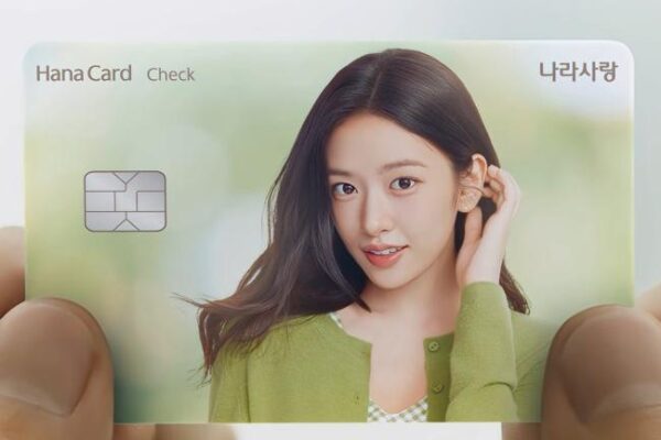 IVE’s An Yujin Says She Got Rejected for a Debit Card From the Bank She ...