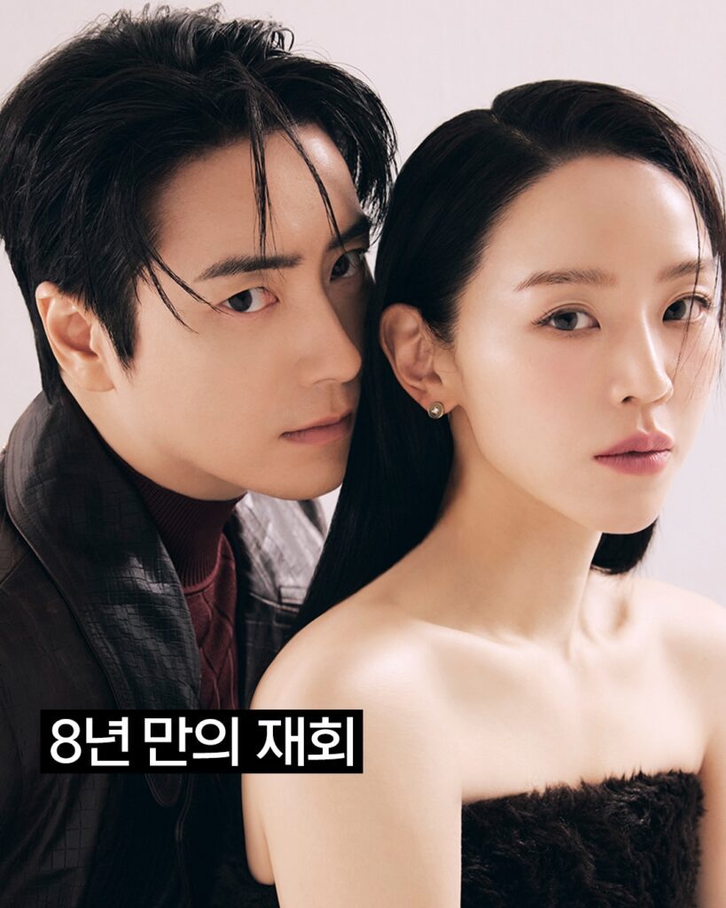 Shin Hye Sun Says Working With Lee Jun Hyuk Again Was All About Focus ...