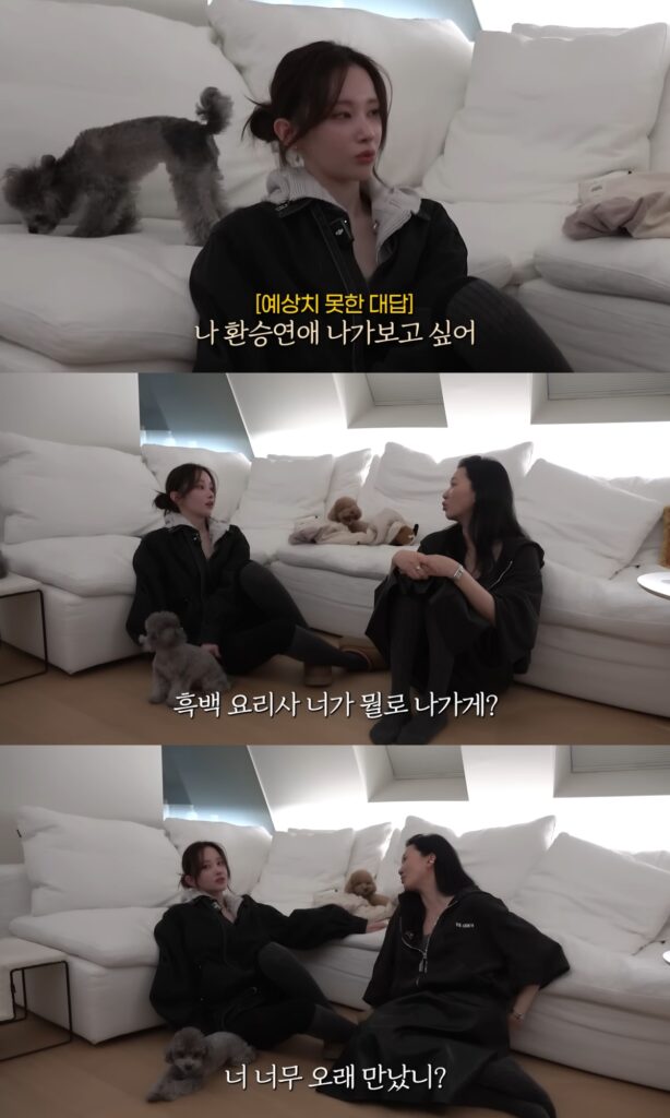 Jeon Jong Seo Reveals She Wants to Appear on 'EXchange' and 'Culinary ...