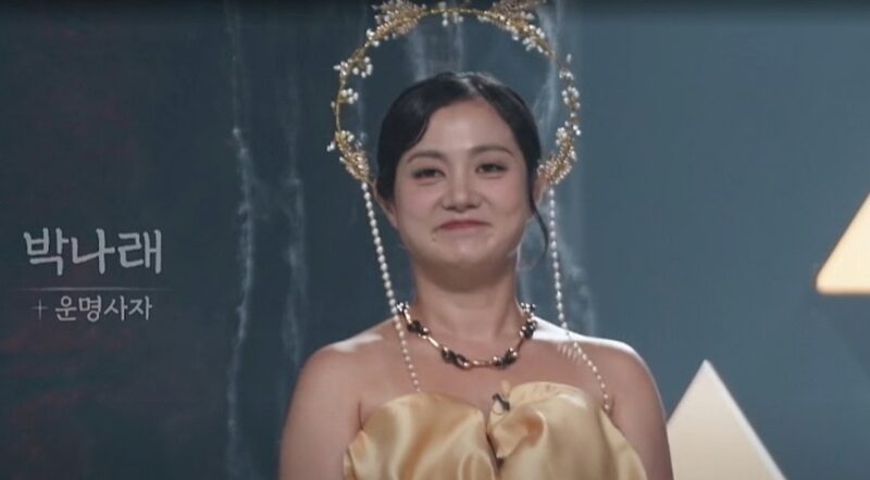 Park Na Rae Faces Backlash After Appearing Unedited in Disney Plus ...