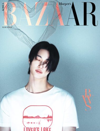 Byeon Woo Seok Opens Up About Pressure Ahead of 'Perfect Crown' and ...