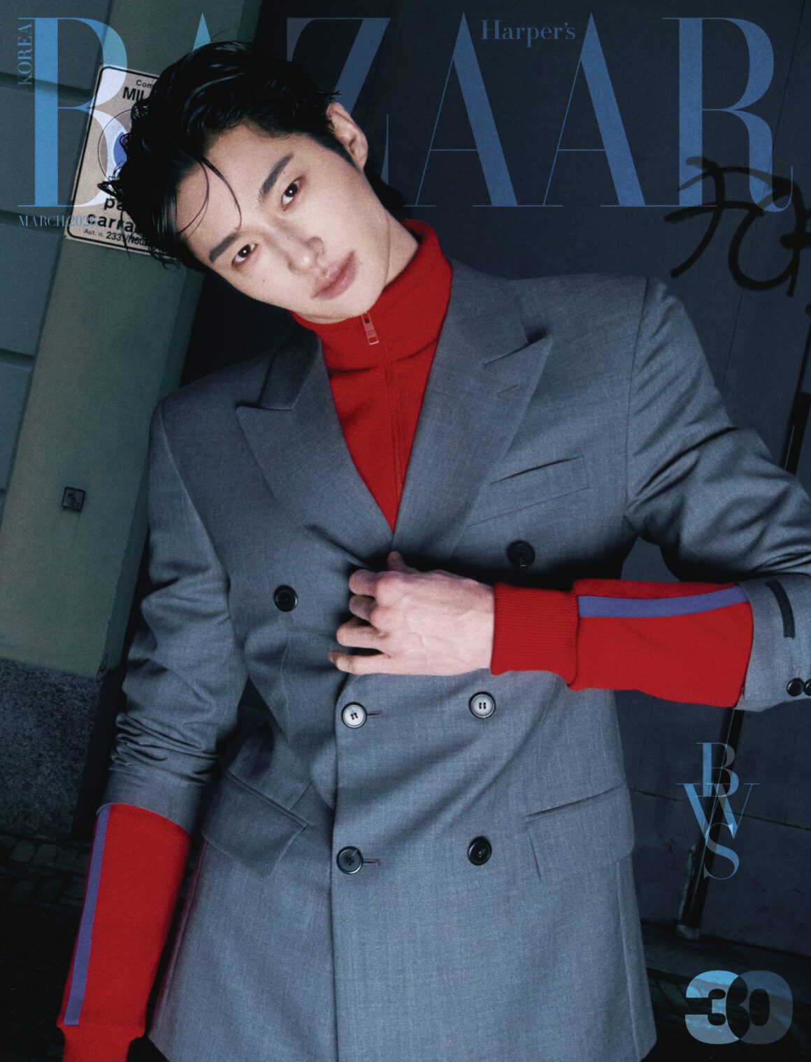 Byeon Woo Seok Opens Up About Pressure Ahead of 'Perfect Crown' and ...