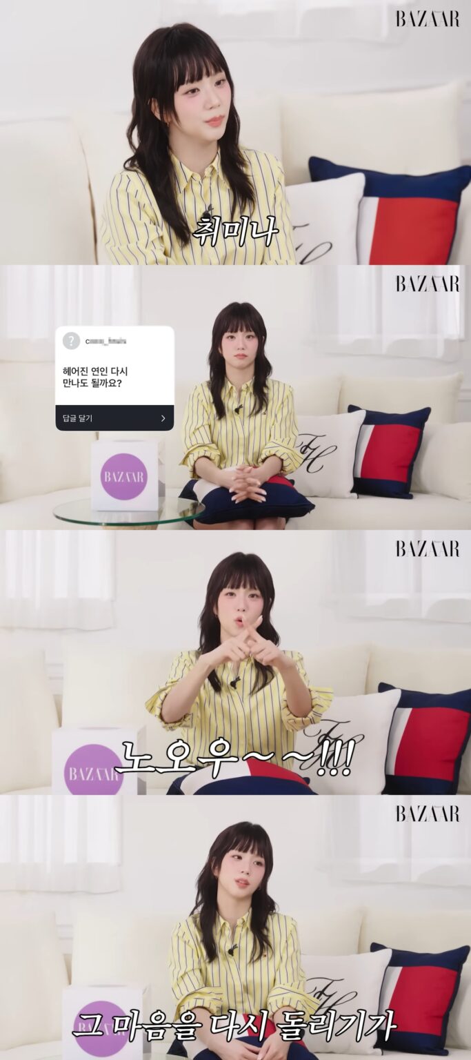 Jisoo Shares Honest Take on Love: 'Getting Back With an Ex? No ...