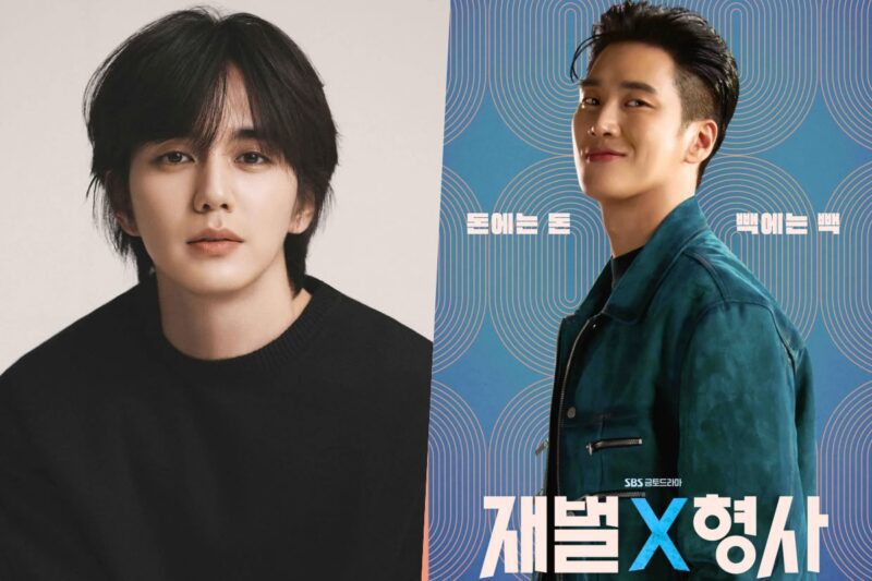 Yoo Seung Ho Makes TV Comeback With Special Role in 'Flex X Cop 2 ...