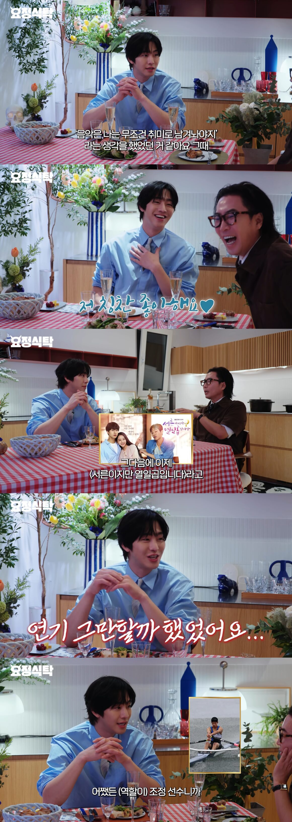 Ahn Hyo Seop on Getting Dropped from JYP and Earning $340 Per Episode ...