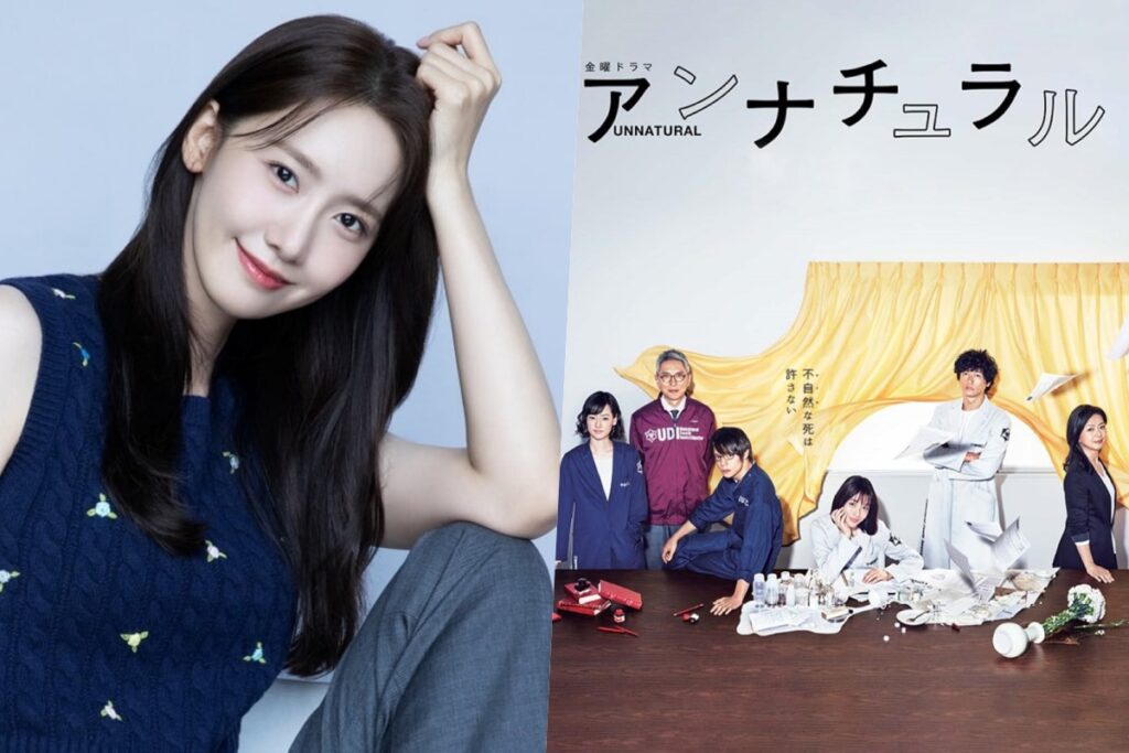 YoonA Cast as Lead in Korean Remake of Hit Japanese Drama ‘Unnatural ...