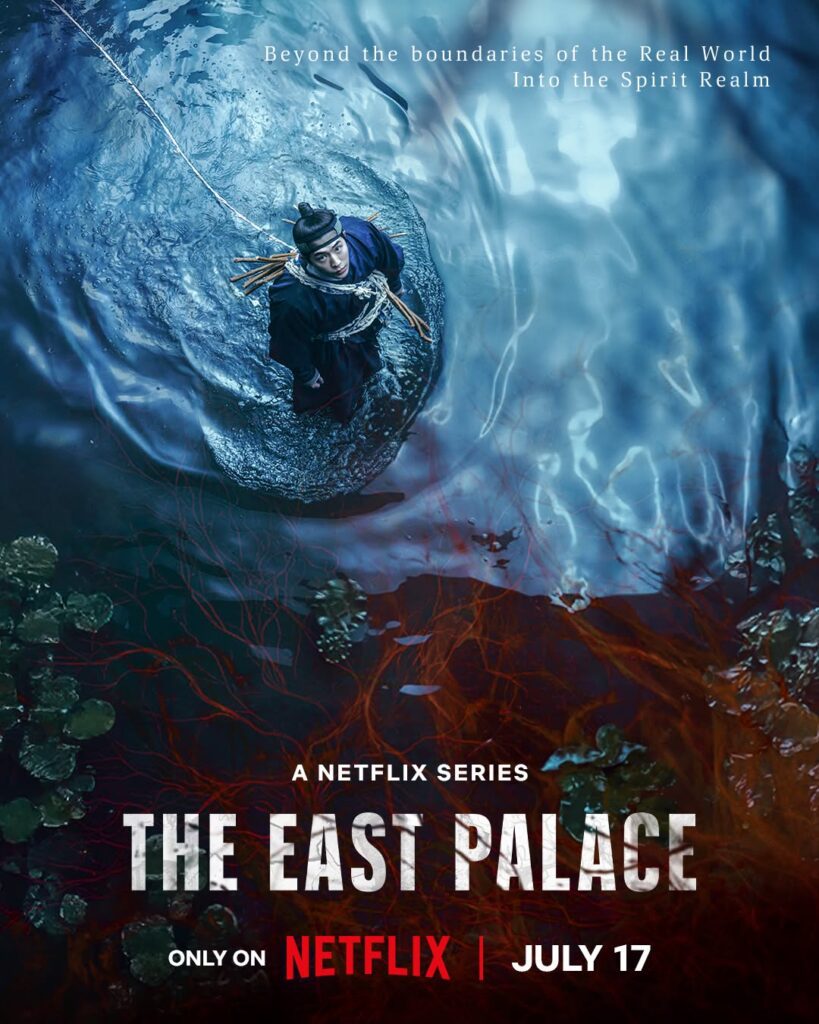 Nam Joo Hyuk, Roh Yoon Seo and Cho Seung Woo’s Netflix Series 'The East ...
