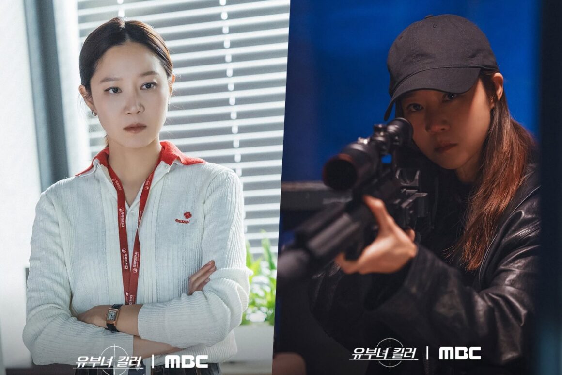Gong Hyo Jin Is a Working Mom by Day and a Killer by Night in New MBC ...