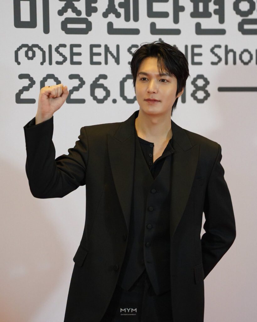 Lee Min Ho in Talks to Play a Game Company Boss With a Secret Virtual ...